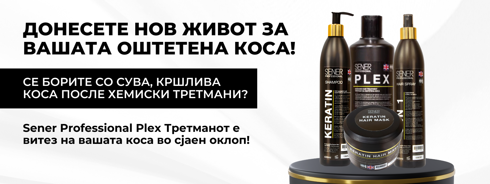 SENER PLEX SET + SPRAY 5 in 1 | Sener Shop